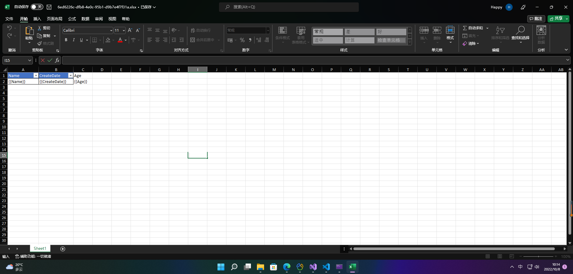 【愚公系列】2022年10月 .NET CORE工具案例-.NET Core使用MiniExcel_core 配合miniexcel-CSDN博客