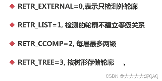 opencv--python学习记录（八）_cv2.imshow('img',img)-CSDN博客