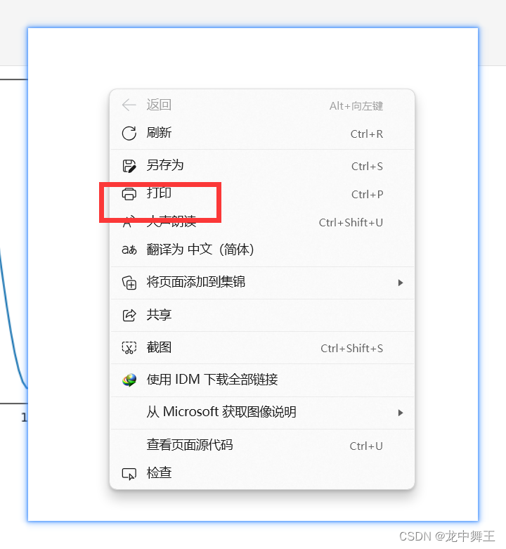 Pythonopencv 零基础学习笔记1 3anacondavscodejupyter环境配置anacode Vscode