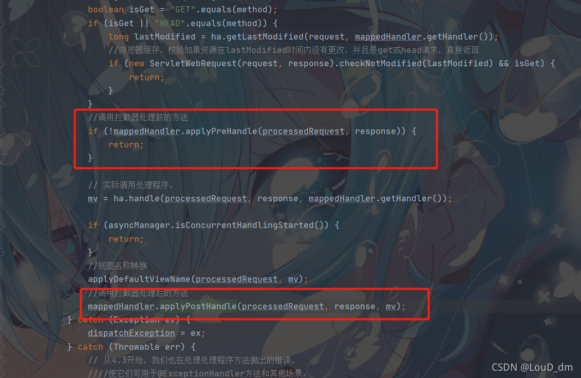 springmvc拦截器源码分析-HandlerInterceptor接口_handlerinterceptor用了什么设计模式-CSDN博客