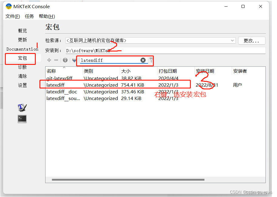 用latexdiff做修订（windows、overleaf）_overleaf latexdiff-CSDN博客