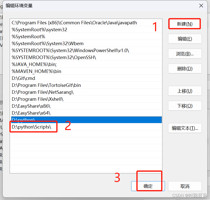 手把手教你Windows安装Python以及pip_windows pip-CSDN博客