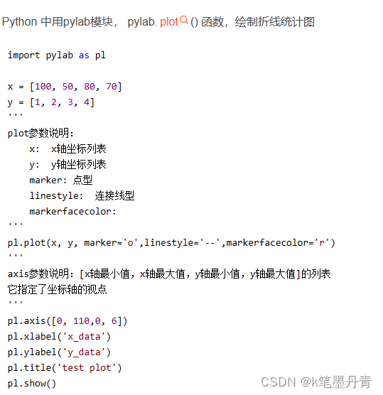 图形处理-python_np.uint8-CSDN博客