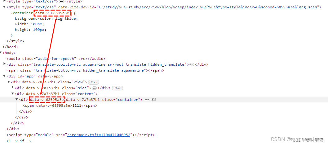 一文弄懂vue中样式穿透v-deep_vue deep-CSDN博客
