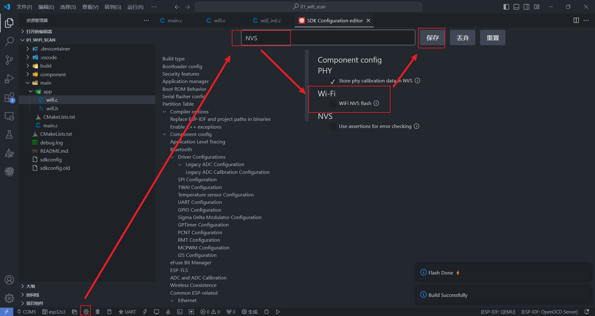 ESP32S3网络编程学习笔记（1）—— Wi-Fi扫描实验_esp32扫描相同的ssid-CSDN博客