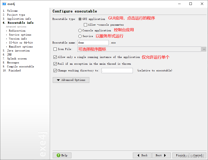 使用exe4j和InnoSetup打包Java程序_exe4j汉化-CSDN博客