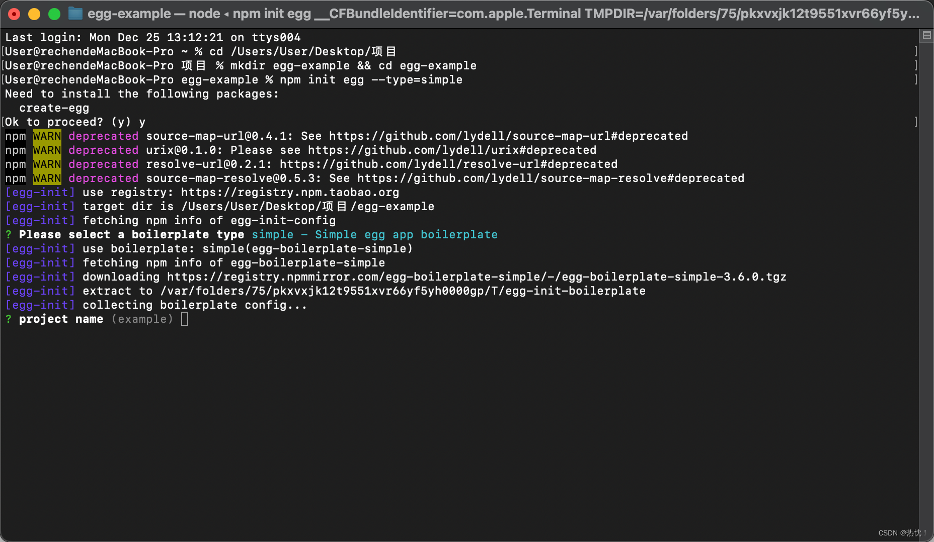 Egg(一):创建一个Egg项目_egg项目创建-CSDN博客