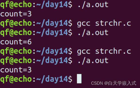 C语言中字符串处理函数_c语言中的字符串处理函数-CSDN博客