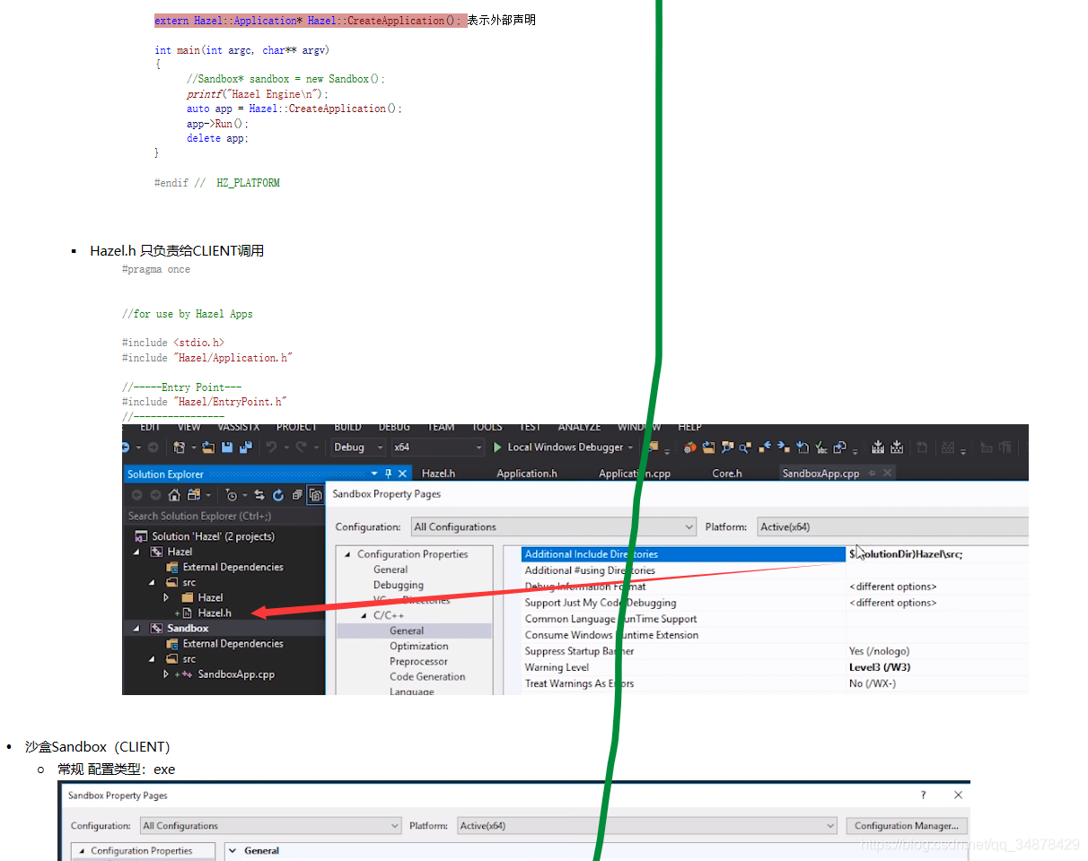GAME ENGINE 笔记1 Setup Basic Application and & Sandbox_game engine(the cherno)-CSDN博客