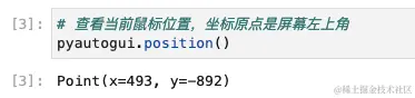 一个神奇的Python库：PyAutoGUI，玩转微信及各种软件自动化_python控制软件自动化-CSDN博客