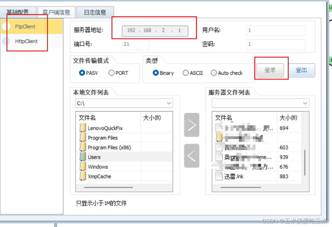 深入解析ACL：访问控制列表在三层交换中的应用-CSDN博客
