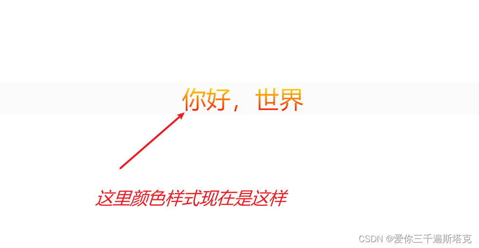 字体颜色改变实例，线性渐变 -webkit-linear-gradient讲解-CSDN博客