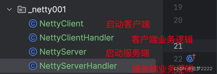 Netty的第一个简单Demo实现_netty demo-CSDN博客