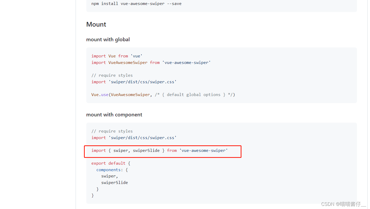 03 小米页面 - 首页_swiper cannot set properties of undefined (setting-CSDN博客
