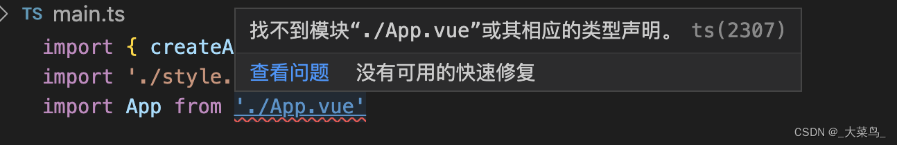vue3+vite 学习 创建项目_pnpm env.development-CSDN博客
