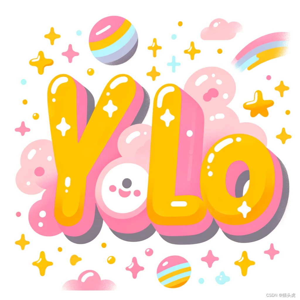 YOLO算法入门指南：了解门槛、学习路径及其易学性_yolo学习路线-CSDN博客