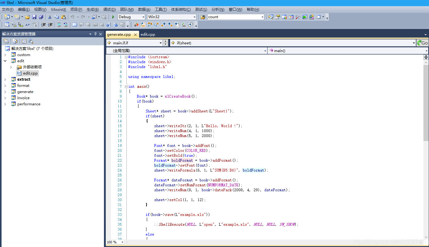 C++使用libxl生成excel-CSDN博客