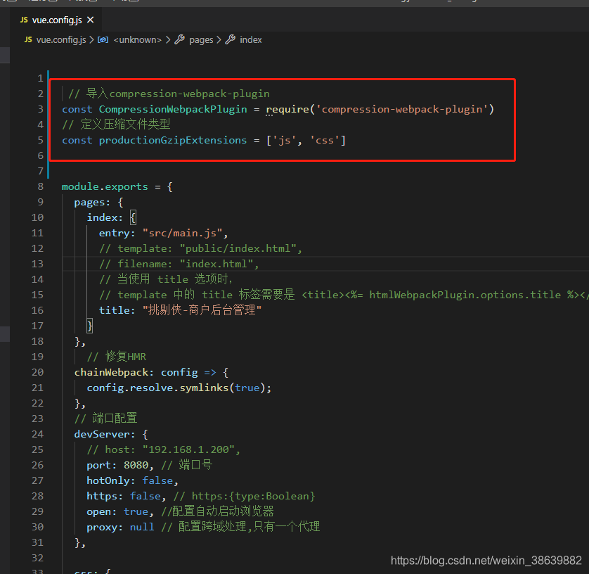 vue 打包体积优化神器 Gzip 你还不会吗？_vue build gz包有什么用-CSDN博客
