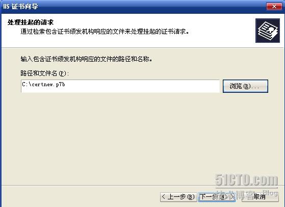 Windows server 2003 SSL 配置_windows2003组策略打开ssl或协商在哪里-CSDN博客