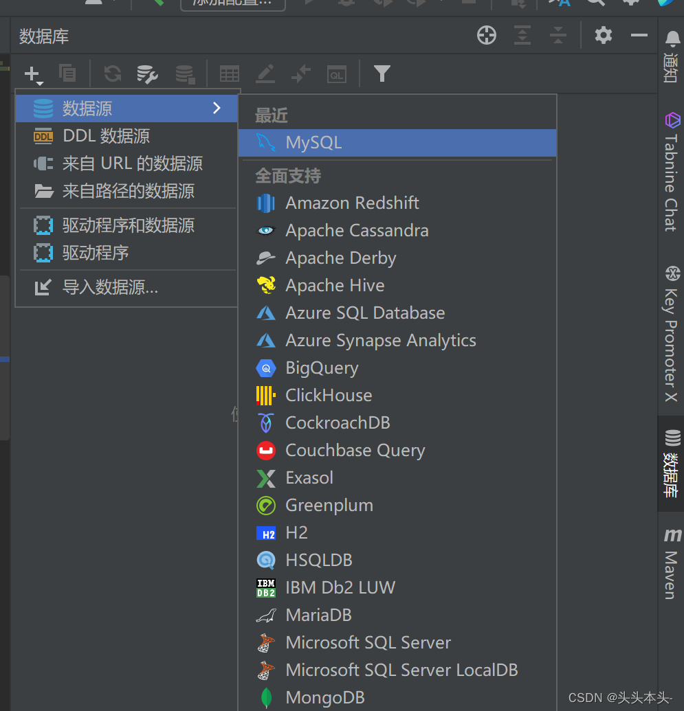 Springboot框架简单实现增删改查功能springboot实现增删改查 Csdn博客