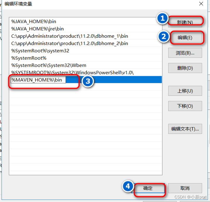Maven与Node.js安装教程：环境配置与部署,-CSDN博客