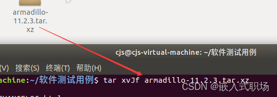 【Ubuntu】解压 tar.xz 类型文件_ubuntu解压tar.xz-CSDN博客