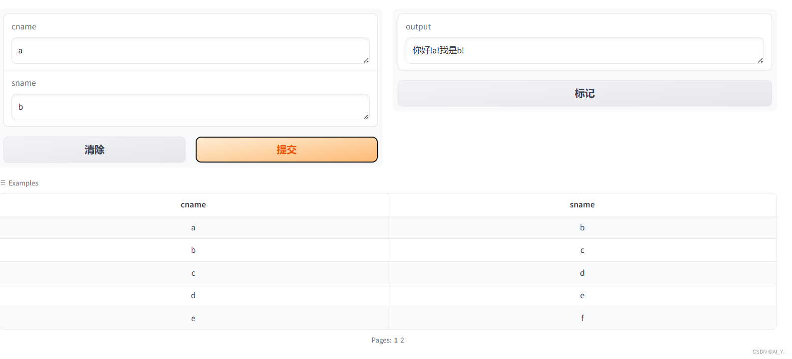 Gradio学习之旅（1）——Building Demo篇 Interface的使用（上）_gradio interface-CSDN博客