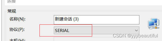 使用Console和Xshell进行网络设备配置与Telnet密码设置,-CSDN博客