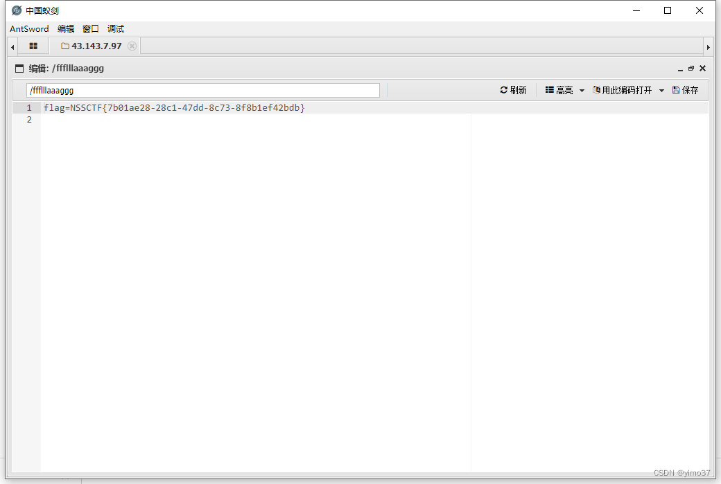 HNCTF——web方向部分题解_ctf 2048-CSDN博客