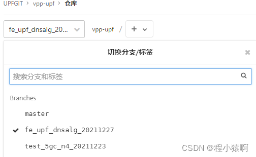Git 克隆和上传指定的githubtortoisegit更改克隆的github仓库并上传 Csdn博客