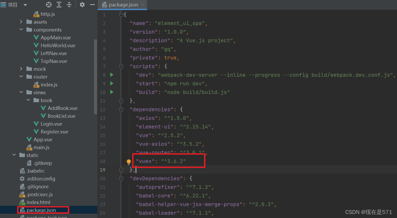 【Vuex+ElementUI】Vuex中取值存值以及异步加载的使用_elementui在store中存值取值-CSDN博客