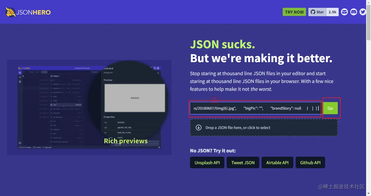 直观易用！推荐两款JSON可视化工具，配合Swagger使用真香！_json visio-CSDN博客