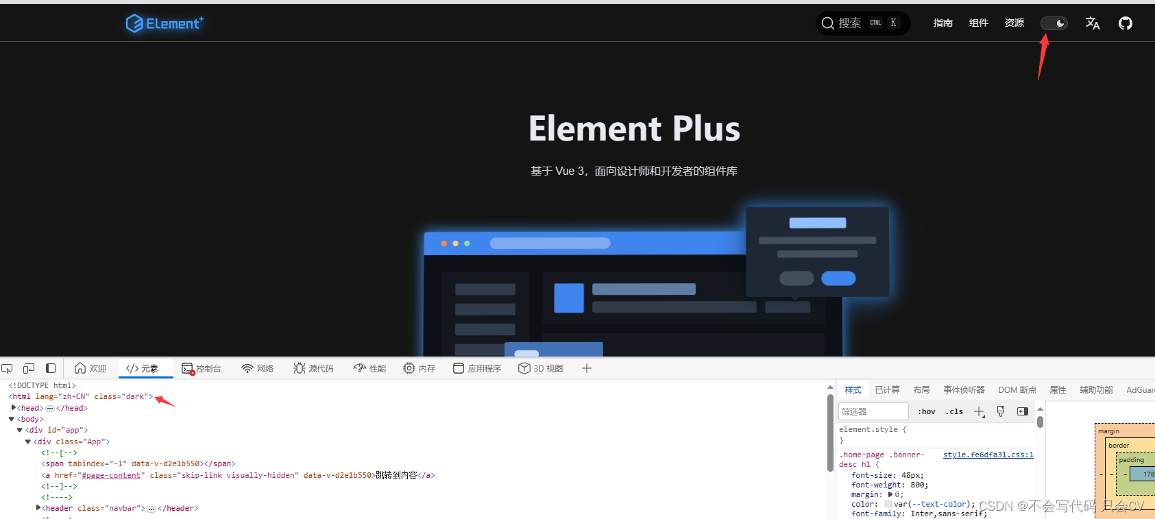 使用css 或 Sass 实现主题背景切换效果sass实现主题切换 Csdn博客