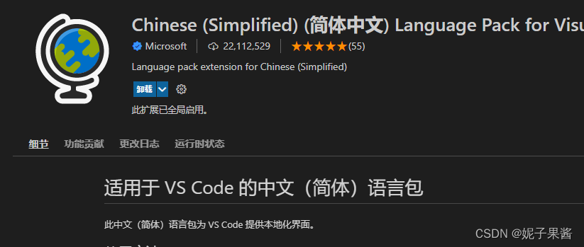 VsCode好用的神仙插件_microsoft edge tools for vs code-CSDN博客