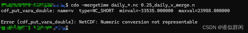 CDO处理nc文件的命令_cdo mergetime-CSDN博客