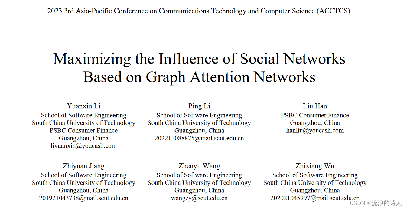 Maximizing the Influence of Social Networks Based on Graph Attention Networks_nethept-CSDN博客