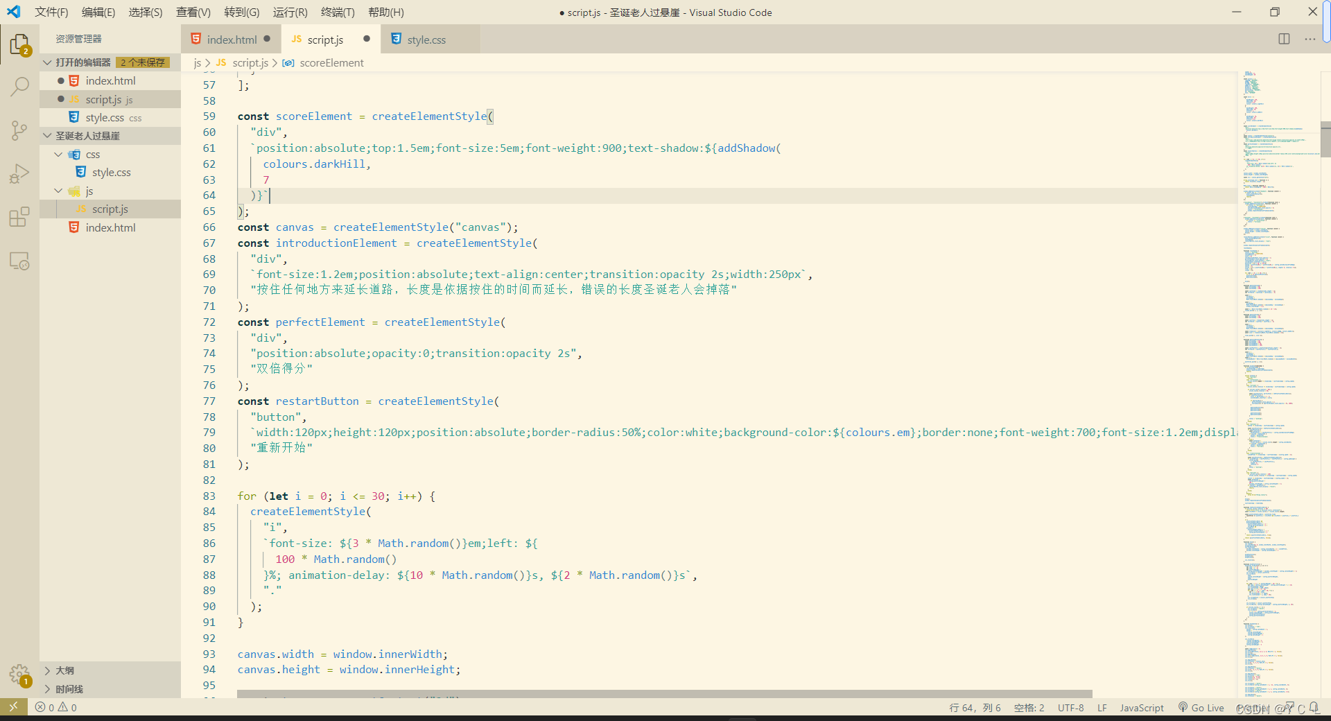 HTML5网页小游戏（HTML5、CSS、JS）_js h5游戏网站-CSDN博客