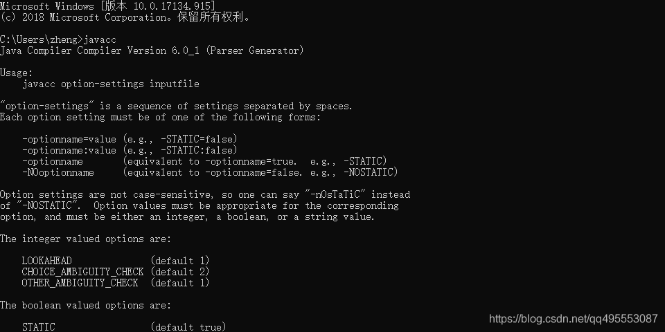 JavaCC安装与Eclipse集成-CSDN博客