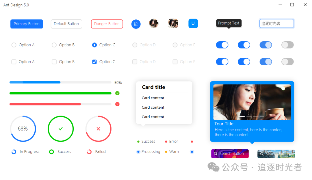 基于Ant Design设计语言的WinForm UI界面库_antui winform-CSDN博客