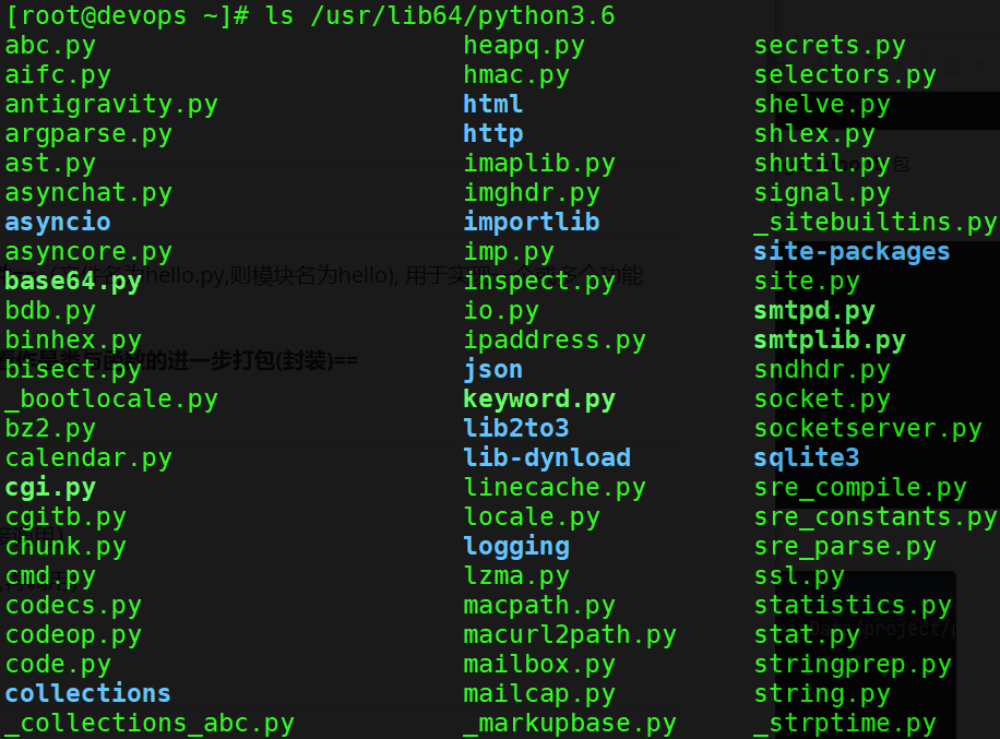 【python】系列模块之标准库os详解python Os包 Csdn博客
