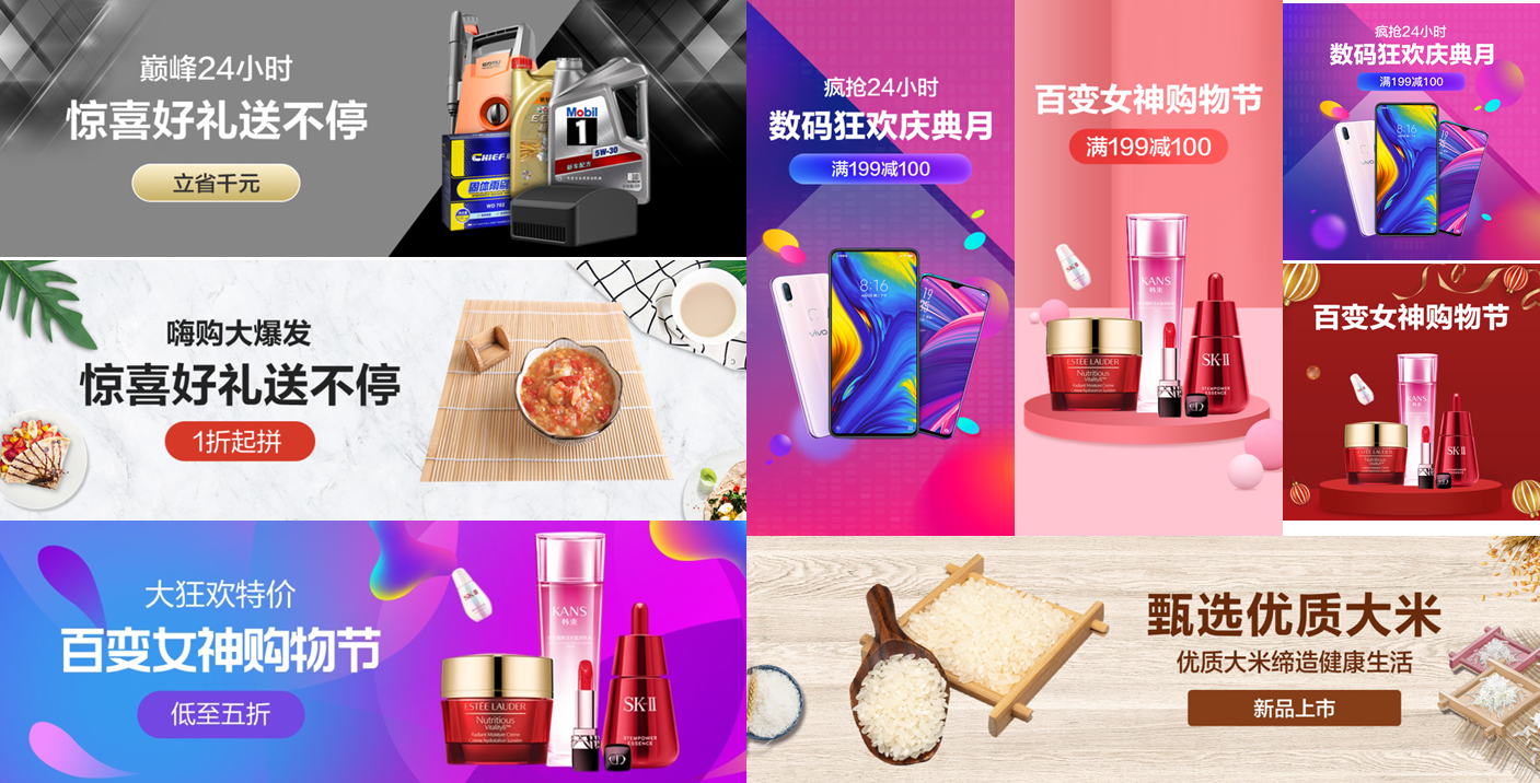 Smartbanner Intelligent Banner Design Framework That Strikes A Balance Between Freedom And 