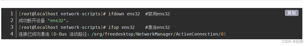 OpenGauss部署过程当中的问题以及解决_failed to connect unknown:7654.-CSDN博客