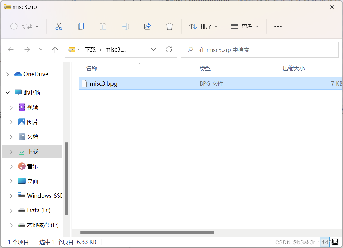 ctfshowMISC入门 （持续更新）_ctfshow misc6-CSDN博客