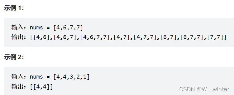 Leetcode491 递增子序列leetcode递增子序列 Csdn博客