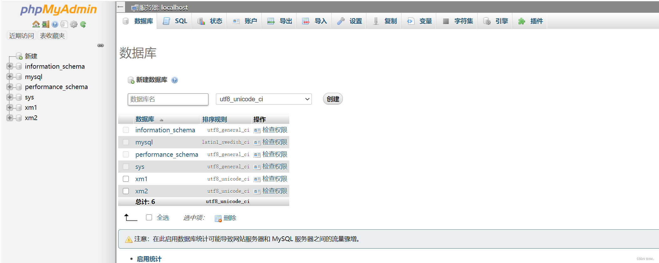 Php基础学习第十九篇(了解mysql数据库、mysql的连接和创建数据库、mysql创建数据表)数据库的建表以及链接的意思 Csdn博客