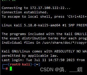 xshell远程链接Linux主机——ssh服务_xshell ssh连接-CSDN博客