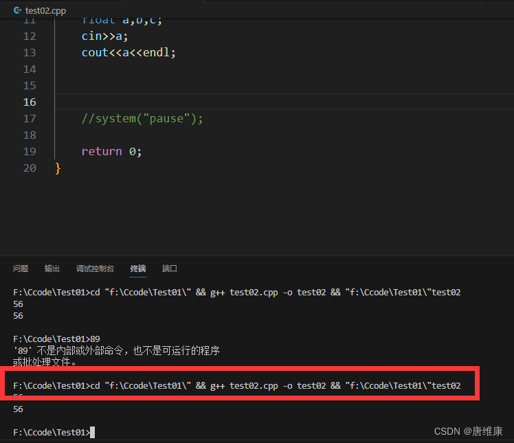 vscode运行C/C++时候cmd.exe界面显示_vscode运行c++怎么弹出运行cmd窗口-CSDN博客
