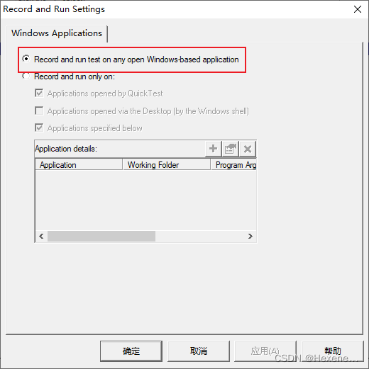 QTP关键字驱动测试（6）_使用qtp对windows自带的计算器的测试-CSDN博客