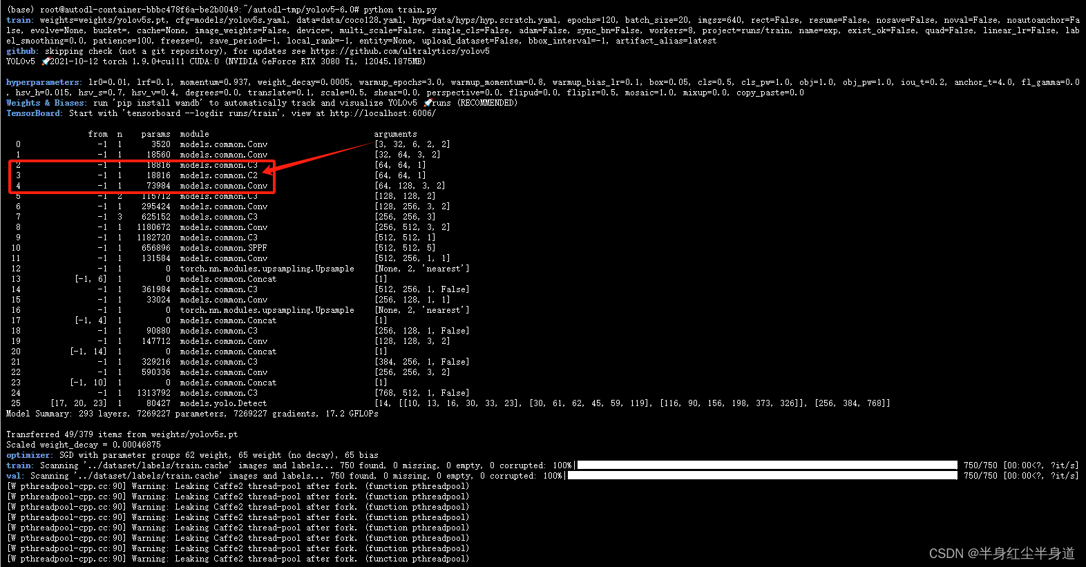 第Y5周：yolo.py文件解读_yolo.py打印模型-CSDN博客