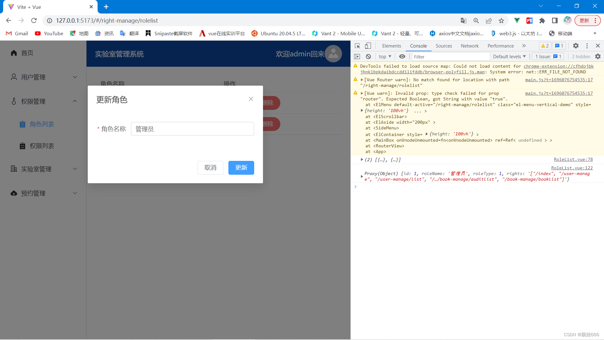 解决Vue中el-tree动态设置checkedKeys的挑战-CSDN博客